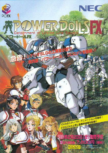 NEC PC FX p Game Covers Box Scans Box Art CD Labels Cart Labels